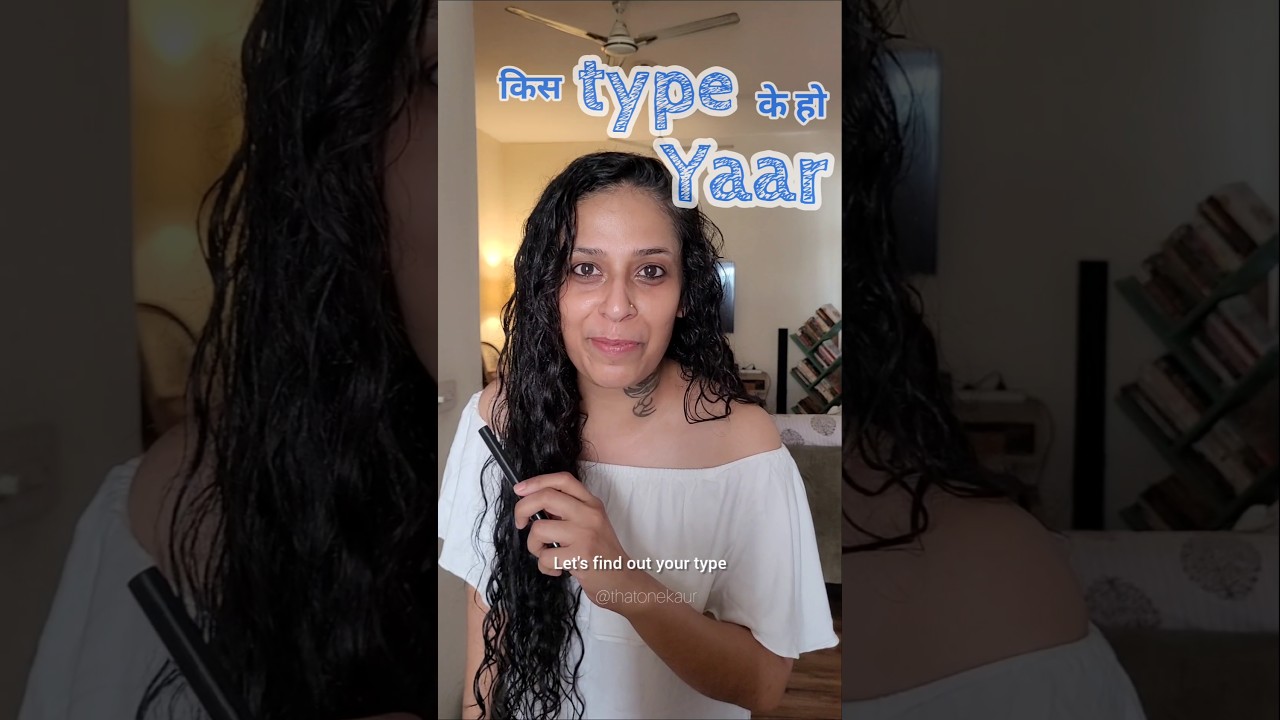 PERSONALITY QUIZ - know your type #shortsfeed #shorts #personality