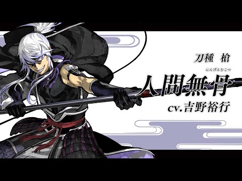 刀剣乱舞-本丸通信-【公式】(@tkrb_ht) - Twilog (ツイログ)