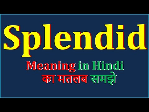 Splendid Meaning in Hindi | Splendid का अर्थ | Splendid Means | Splendid Example | Splendid Synonym