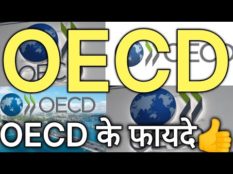 OECD kya hai | oecd full form | oecd ka full form kya hota hai | what is oecd | about oecd | O E C D