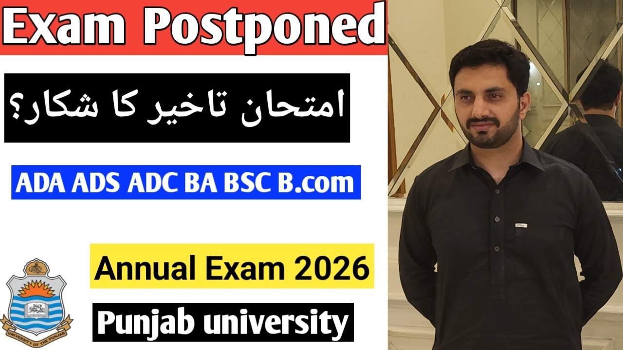Exam postponed ADA ADS ADC BA BSC B.COM annual exam 2026 Punjab University