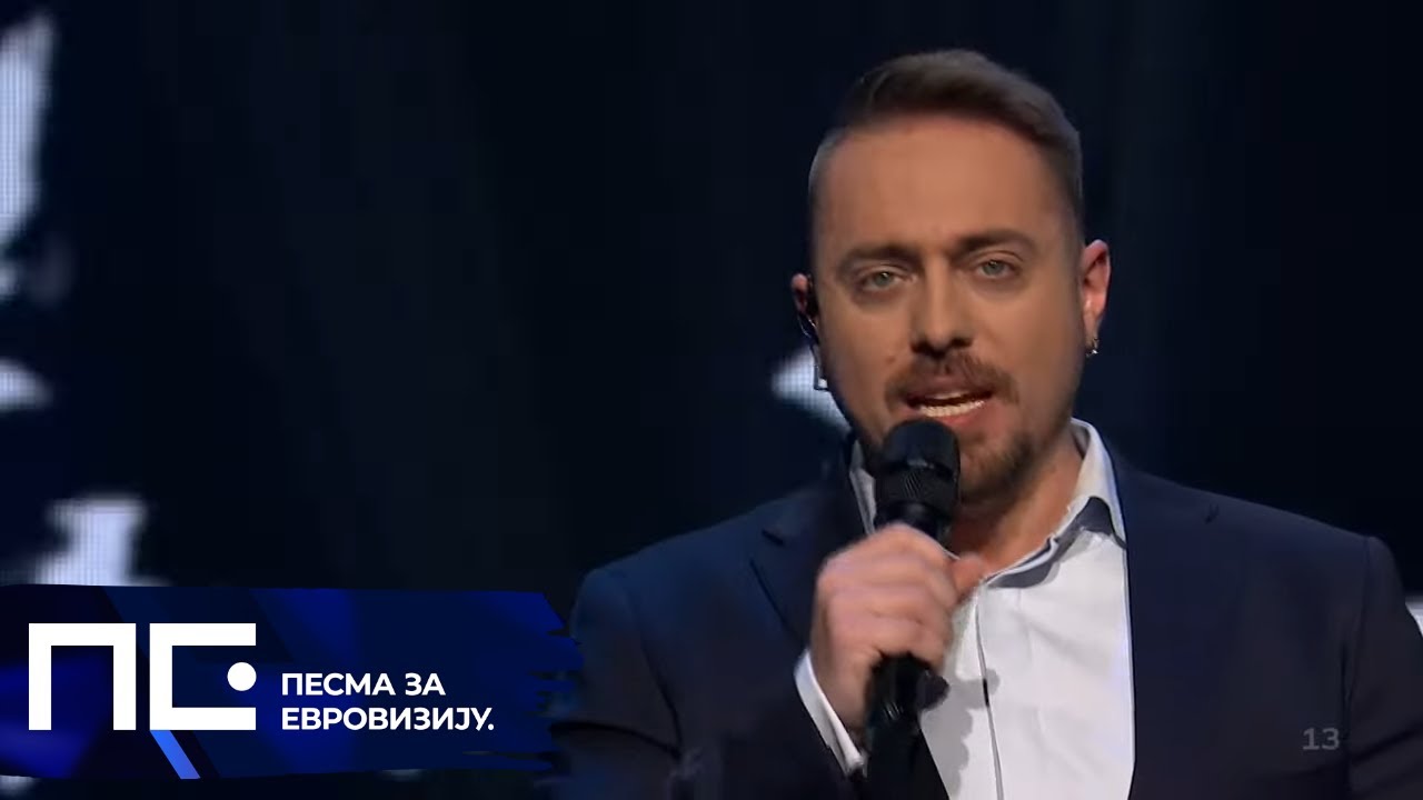 Pesma za Evroviziju 22 : Igor Simić - "To nisam ja"