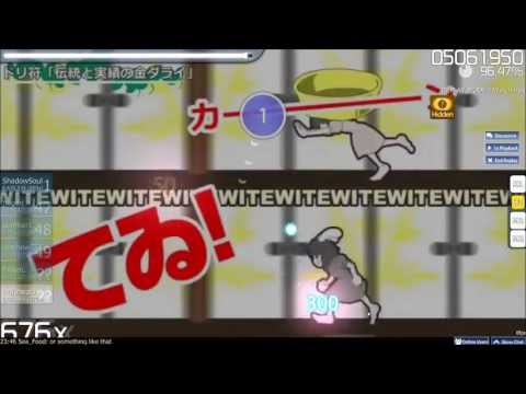 Steam Community :: Video :: osu! Touhou (IOSYS) - Usatei 2011 [Usamimi ...