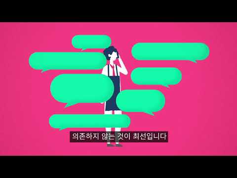 (1) The Fair Work Ombudsman is here to help you and your franchise business - Korean