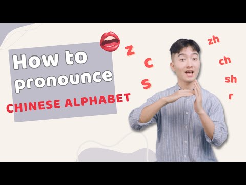 How to pronounce "z c s zh ch sh r" | Chinese Pronunciation