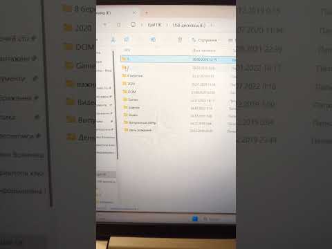 Flash drive 250 GB from China