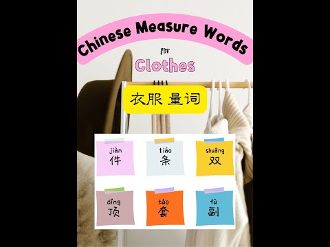 Mastering Chinese Measure Words for Clothes with Flashcards - with and without Pinyin