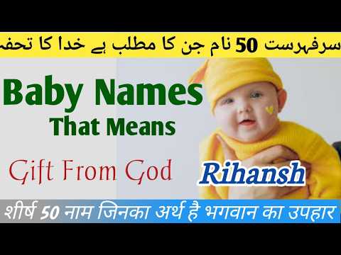 👼Famous Baby Names That Means Precious God's Gift/What Baby Boy Name Mean God Gift#topnames