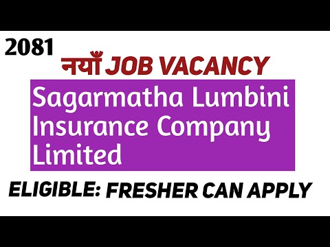 Sagarmatha Lumbini Insurance Company Limited Vacancy/ Sagarmatha Lumbini Insurance Company ltd