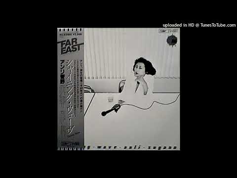 A JazzMan Dean Upload - Anli Sugano - Wave (1979)