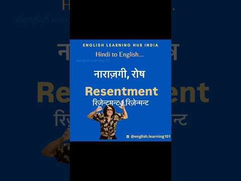 Resentment Meaning in Hindi | Hindi to English Vocabulary | #englishvocabulary #englishteacheronline