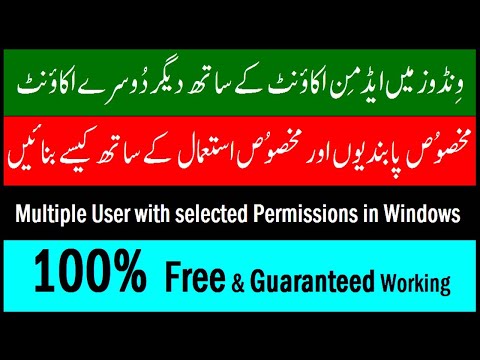 parental controls for a Windows computer | How to Create Multiple User Accounts | child account