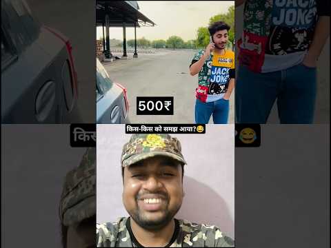 comedy | funny | entertainment | #comedy #entertainment #shorts