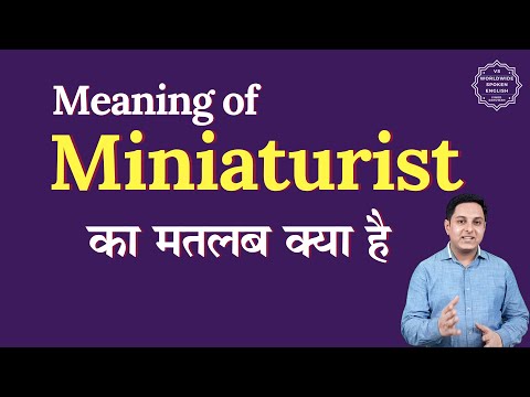 Miniaturist का मतलब | Miniaturist का क्या मतलब है | Miniaturist का मतलब