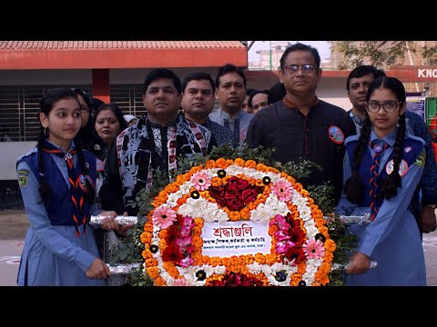 Lalbagh Govt. Model School & College