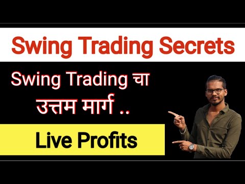 Swing Trading Techniques | Swing Trading in Marathi | Swing Trading For Beginners | Trading Marathi