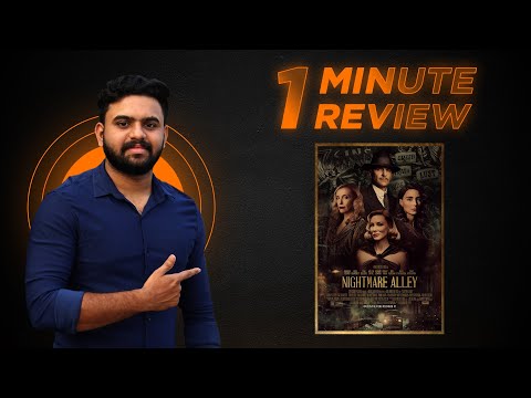 1 Minute Review | Nightmare Alley | Reeload Media