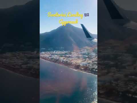 Landing Approach into Santorini Airport (JTR) aboard Aegean Boeing 737