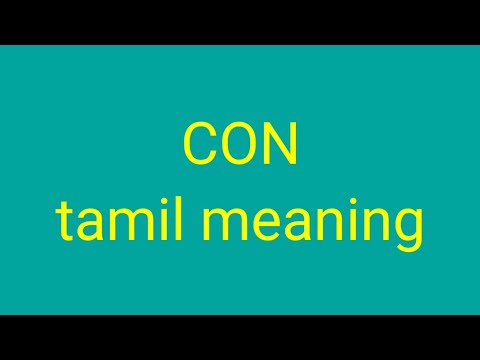 CON tamil meaning/sasikumar