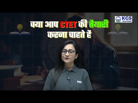 Big Announcement for CTET 2025 Aspirants | CTET 2025 | Satpreet Mam | CTET Latest Update 2025 | CTET