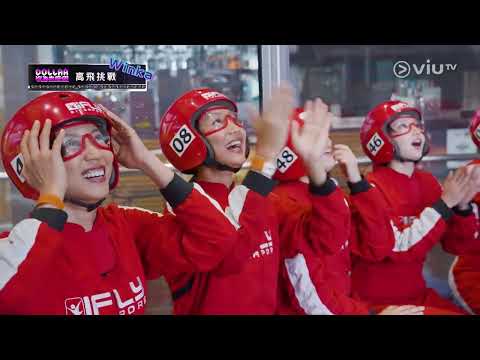 《COLLAR 以為去度假》 EP 8 - 強風刺激下保持儀態