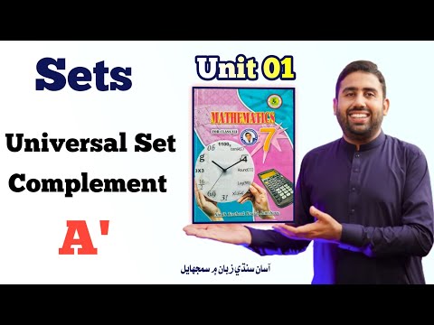 Unit 01 | Set universal & Complement | Class Seven Sindh Text