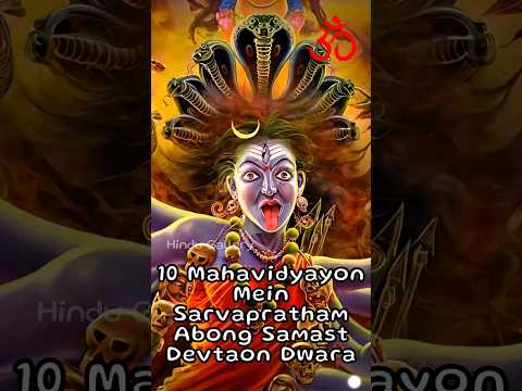 Unveiling the Mysteries of Maa Kali: What You Need to Know! #maakali #kalimaa #mahakal