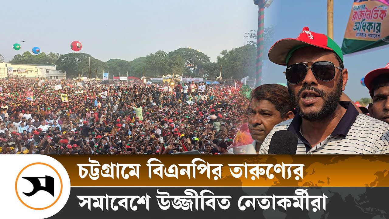 SAMAKAL | GET THE LATEST ONLINE BANGLA NEWS