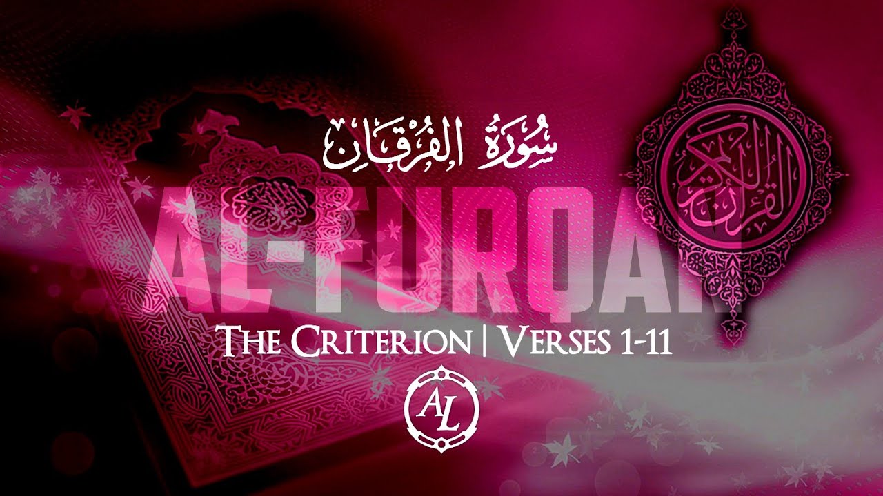 Surah Al Furqan The Criterion Verses 1 11 Chapter 25 سورة الفرقان