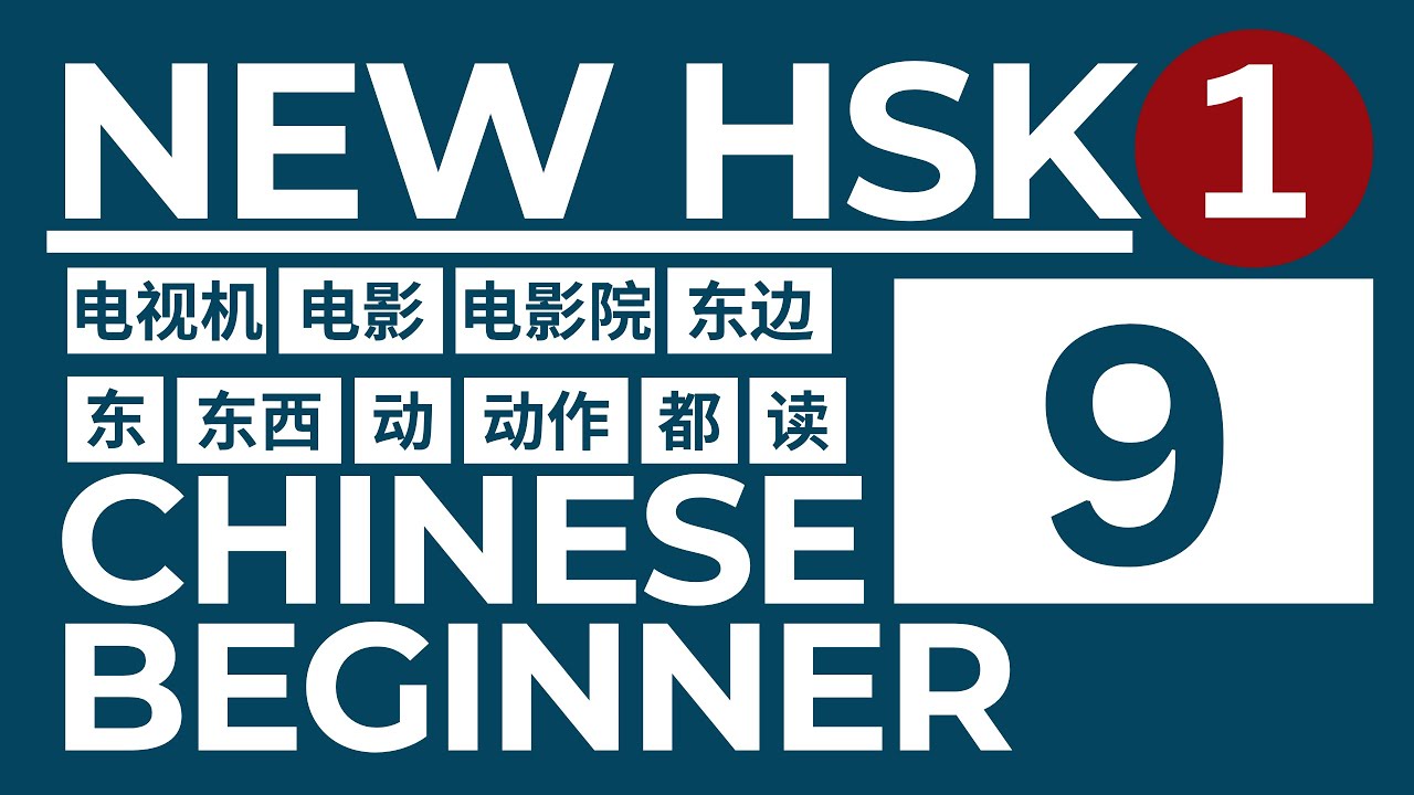 Learn Mandarin Chinese for Beginners: NEW HSK 1-Lesson 9 | Chinese Basic Learning
