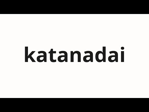 How to pronounce katanadai | 刀代 (Sword fee in Japanese)