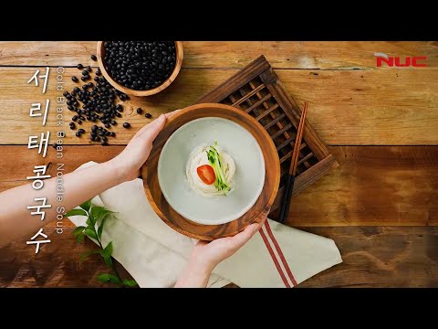 NUC High-Speed Vacuum Soundproof Blender SV-400MK (by NUC ELECTRONICS ...