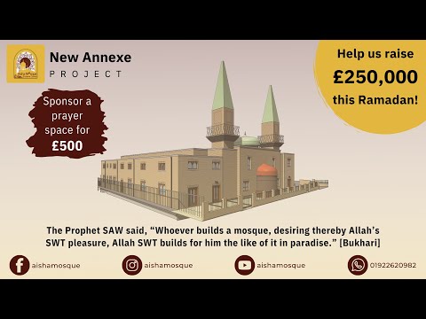 Support Aisha Mosque New Annexe Project | £250K needed | Ramadan 2022