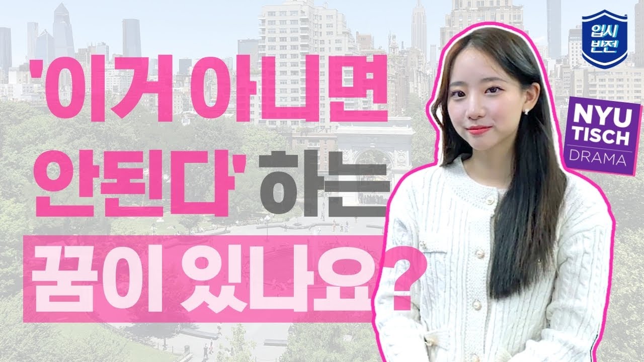 AESF 에이세프 글로벌 캠퍼스