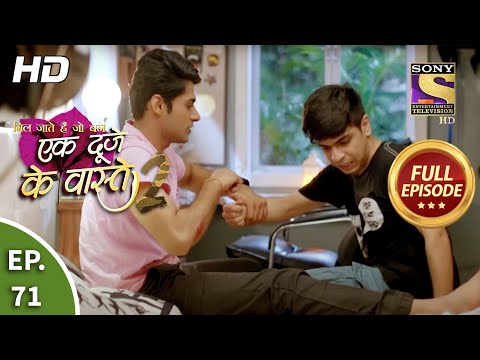 Ek Duje Ke Vaaste 2 - Ep 71 - Full Episode - 3rd September, 2020