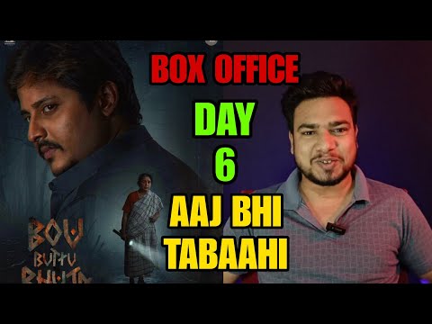 Bou Buttu Bhuta Box Office Collection | Odia Movie Bou Buttu Bhuta Day 6 Collection | Babushaan M