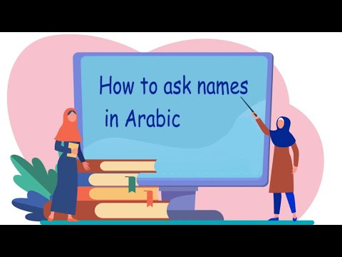 How to ask “what is your name?” in Arabic