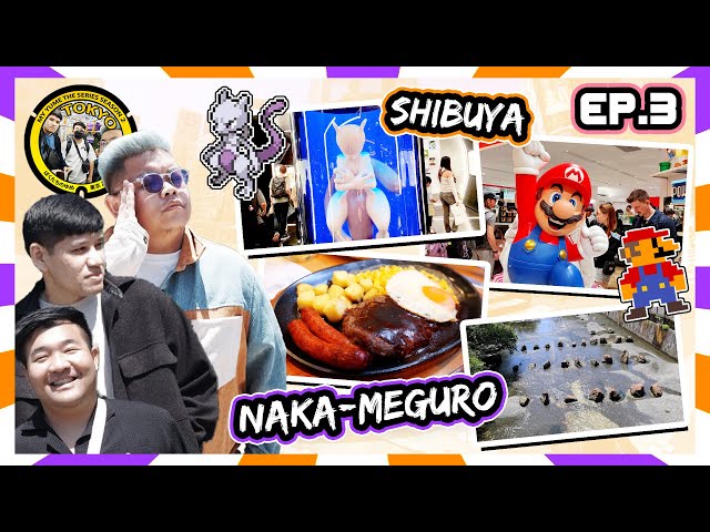 EP.3 📷 เช้าไปถ่ายภาพ เย็นวาร์ปไป NINTENDO WORLD!? 🎮 l My Yume The ...