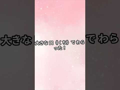 Learn the Kanji "口 (Kuchi)" in 60 Seconds! | Easy Japanese for Beginners 🇯🇵✨