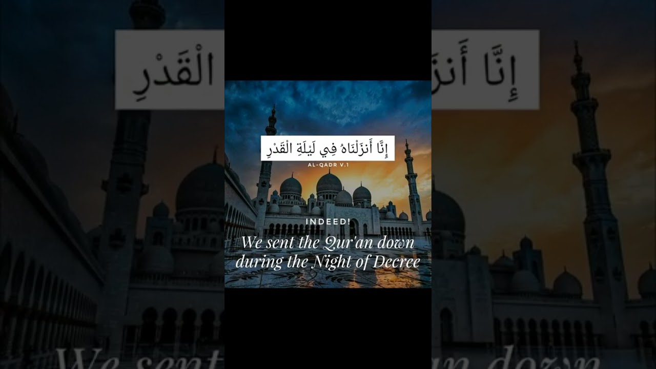 Amazing quran recitation Surah Qadr Mishary Rashid Al Afasy