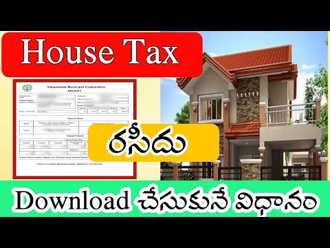 Property Tax receipt Download | Water tax receipt Download | How to download Tax receipts online