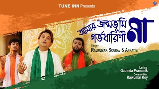 Rajkumar Roy - Agent, Manager, Publicist Contact Info