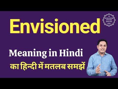 Envisioned meaning in Hindi | Envisioned ka matlab kya hota hai