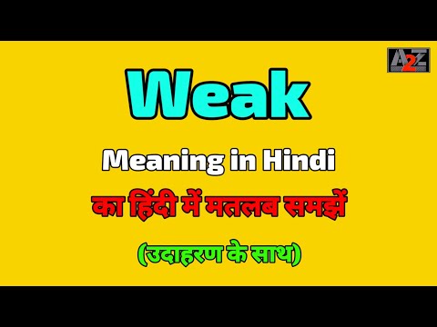 Weak meaning in Hindi ? Weak ka kya matlab hota hai ? A To Z Word Meaning