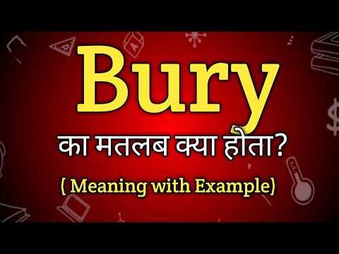 Bury Meaning in Hindi | Bury Ka Matlab kya Hota hai | English to Hindi dictionary