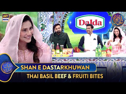 Shan e Dastarkhuwan | Recipe: Thai Basil Beef & Fruiti Bites | 23 March 2025 | #shaneiftar