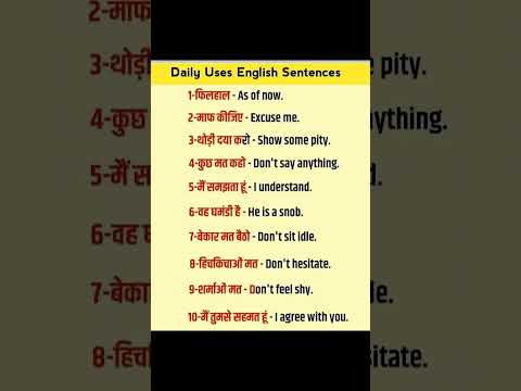 #meanings #englishmeaning #englishgrammar