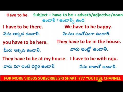 Have to be in Telugu #122 | Grammar English | sri shakti 777