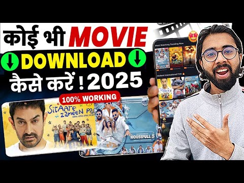 🍿New Release Movies Download App 2025|New Movie Download Link | Bollywood,Hollywood, South Indian