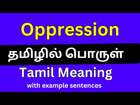 Oppression meaning in Tamil/Oppression தமிழில் பொருள்